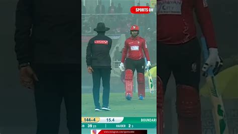 বিতর্কিত আম্পায়ারিং এ চটলেন সাকিব ভুল ওয়াইডের সিদ্ধান্ত দেয়ায়