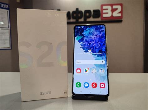 Galaxy S20 FE 6/128 ГБ купить в Брянске выгодно
