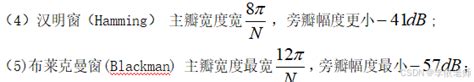 【数字信号处理】数字信号处理试题及答案离散序列，z变换，傅里叶变换z变换fir滤波器设计习题 Csdn博客
