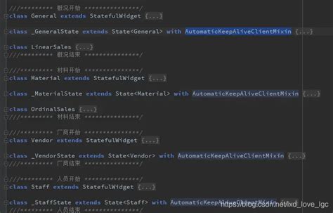 Flutter中tabbar和tabbarview保持状态方法flutter Tabbarview切换保存滚动条位置 Csdn博客