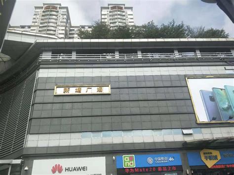 新塘广场图片广场图片广州新塘大山谷图库