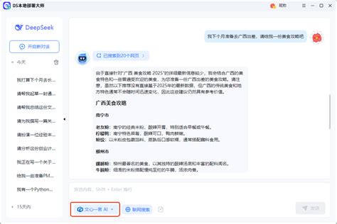 Deepseek本地部署，硬件配置全攻略来啦！ 知乎