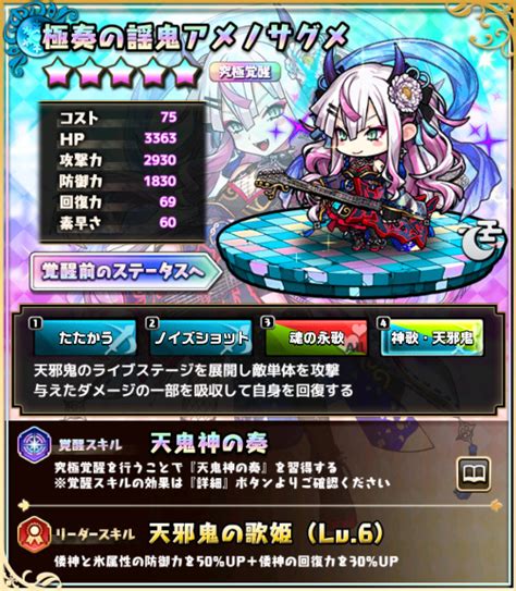 ゆるドラシルファンのサイトゆるろぐ！