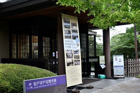 松戸市戸定歴史館 on Twitter 歴史館では企画展古写真で見る 徳川昭武の生活とその視線を行っています昭武は江戸川流域の身近な