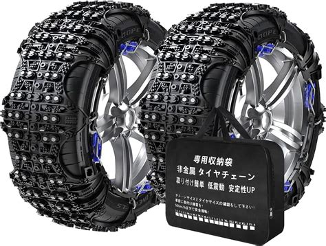 Jp Baojiada タイヤチェーン 非金属 17565r14 軽自動車 チェーン 車用スノーチェーン【正規品】簡単