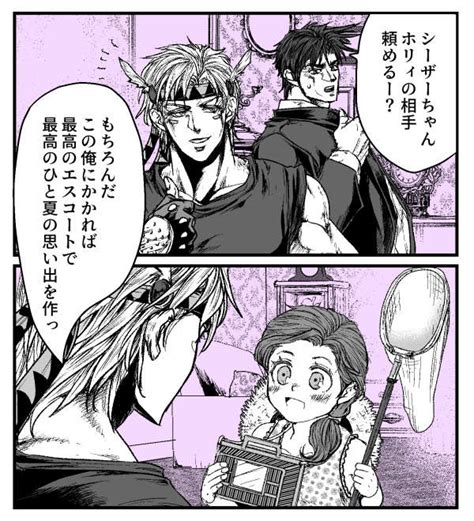 Jojo No Kimyou Na Bouken Jojos Bizarre Adventure Araki Hirohiko