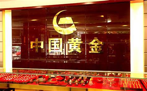 避险情绪仍持续 中国黄金需求或呈爆发式增长 牛奢网黄金回收