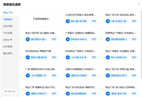 来趣文字转语音——很实用的小工具！ 哔哩哔哩