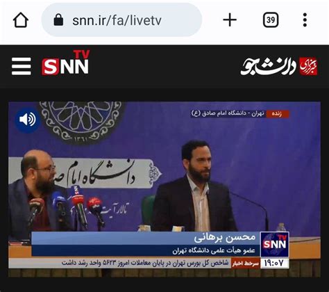 سيد علي موسوي On Twitter مناظره دکتر محسن برهانی با دکتر جلیل محبی را