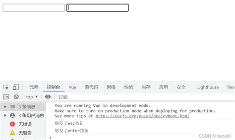 Vue按键修饰符vue按键修饰符案例 Csdn博客