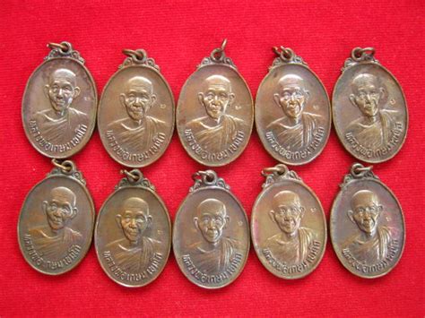 เคาะแรกแดง 10 เหรียญ หลวงพ่อเกษม รุ่นชนะศึกชายแดน 9 พ ค 2528 พระเครื่อง พระแท้ Webpra เว็บ