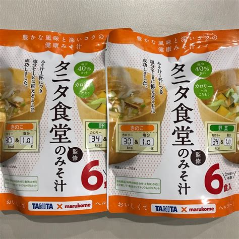 減塩 タニタ食堂監修のみそ汁 6食入×2袋｜yahooフリマ（旧paypayフリマ）