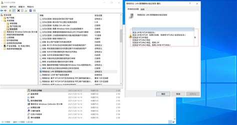 域基础 Ntlm协议ntlmssp Csdn博客 域基础 Ntlm协议ntlmssp Csdn博客