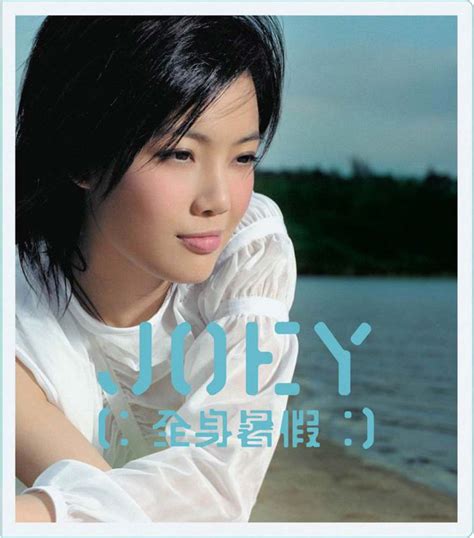 Music Joey Yung 容祖兒