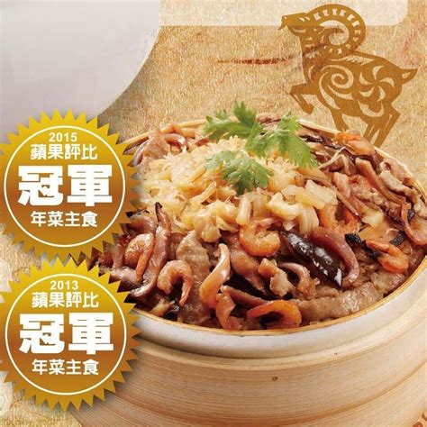 2022年名菜任選 呷七碗 干貝米糕約700g年菜預購 年菜台式料理 Yahoo奇摩購物中心