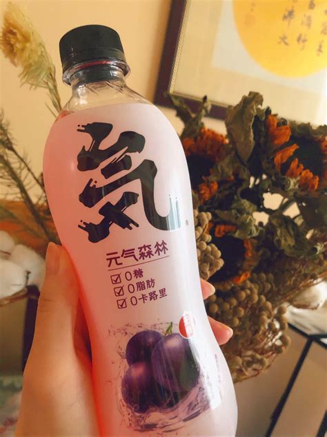 元气森林的夏黑葡萄汽水 葡萄 新浪新闻