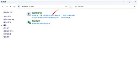 Windows wsl2安装Ubuntu 天航星 博客园
