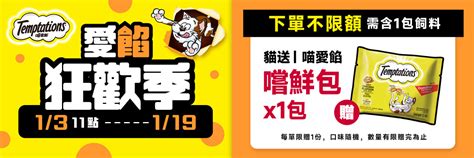 毛怪樂園金單純單一肉源貓主食餐包牛肉50克 1入 貓主食餐包