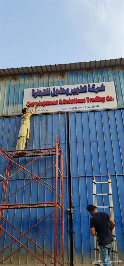 صيانة كلادنق تفصيل وصيانة لوحات تجارية وجميع الاستيكرات موقع حراج