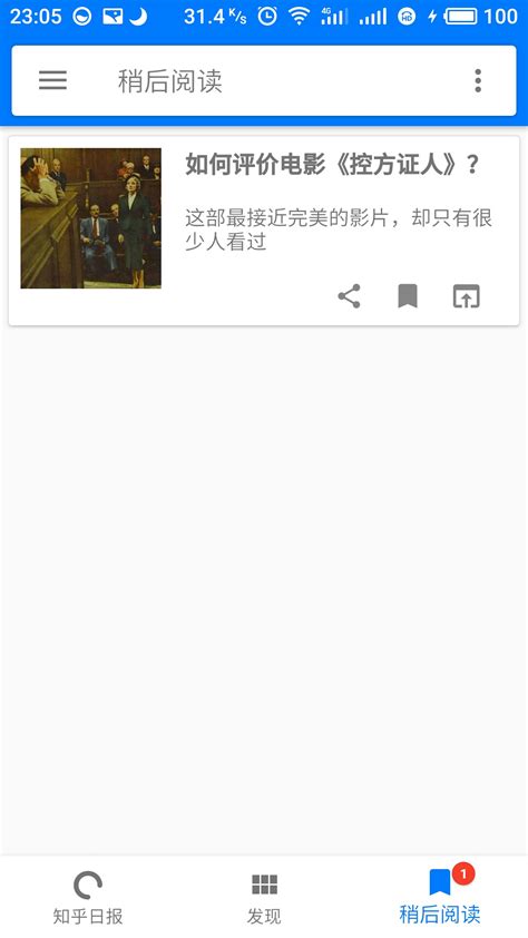 GitHub mcxinyu ZhiYe Zhiye 知也 你的知乎日报