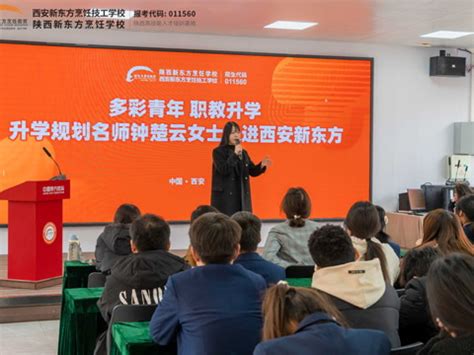 三校生可以报考哪些大专学校 中专技校 陕西新东方烹饪学校