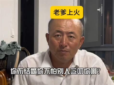 《当代年轻人假期应对亲戚指南》又来啦~ 皮皮在农村阿 皮皮在农村阿 哔哩哔哩视频