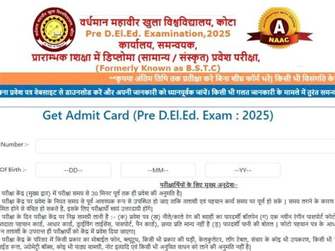 Bstc Admit Card 2025 Direct Link Rajasthan Bstc Admit Card Pre Deled Admit Card Predeledraj2025