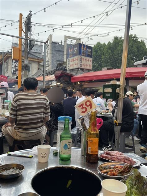 익선동 갈매기골목 종삼육 야장추천 웨이팅후기 네이버 블로그