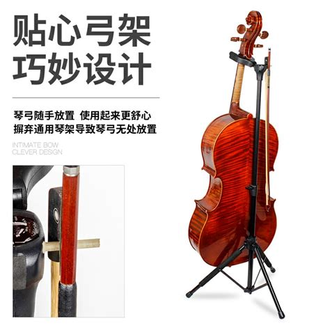 大提琴架子立式支架家用大提琴支架地架展示架放置架落地 虎窝淘