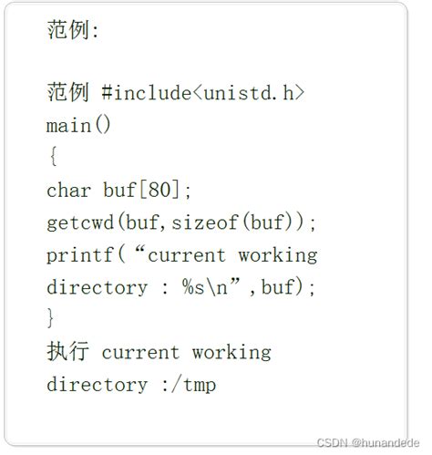 134 Linux 系统编程11 ，readlink命令，文件目录rwx权限差异，目录操作函数