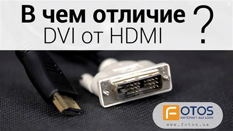 Раскрываем тайны типов разъемов компьютерного монитора: ваше полное ...