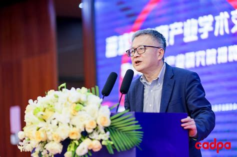 游戏与电竞产业学术交流会暨中国电竞产业研究院揭牌仪式在沪圆满举办 Gameres游资网
