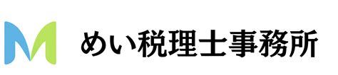 交際費の『10000円基準』の徹底解説 ―改正ポイントと実務での判断のしかた