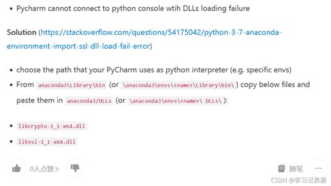 Import Ssl Importerror Dll Load Failed If We Cant Import It Let The Error Propagate Csdn博客
