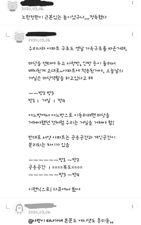 댓글검색에 댓 흥미돋을 검색해보았다 인스티즈 Instiz 이슈 카테고리
