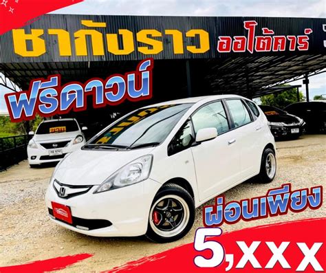 🆕รถบ้านเข้าใหม่ รถยนต์มือสอง ชากังราว ออโต้คาร์