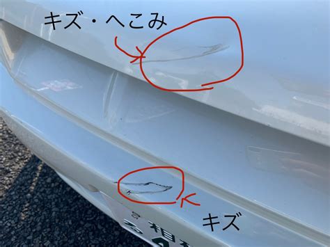 駐車場で車をぶつけられました。 状況としては私が車外にいて車に 教えて！しごとの先生｜yahooしごとカタログ