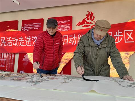 我为群众办实事”山东省文化馆2023冬春文化惠民系列活动走进济南新旧动能转换起步区山东省文化馆山东公共文化云