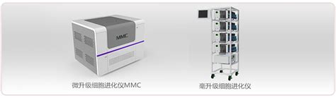 天木生物推出菌种构建开发到生产控制全流程解决方案—生物器材网