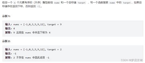 数据结构之二分查找法数据结构二分查找 Csdn博客