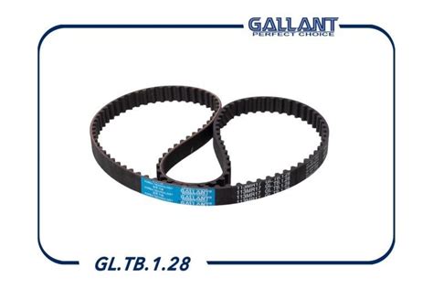 Ремень ГРМ /2190 Гранта/ 1,6 ДВС 8 V (113 зуб, 17 мм) - Gallant арт. GL ...