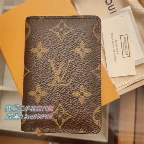 現貨 Lv 路易威登 口袋錢夾 經典老花 短夾 對折卡夾 皮夾 卡包m60502 男女通用 蝦皮購物