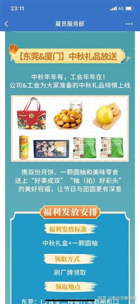 厦门新能安（ampace）这家公司怎么样？ 知乎