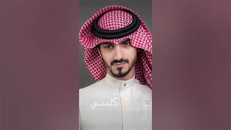 المنشد بدر العنزي Youtube