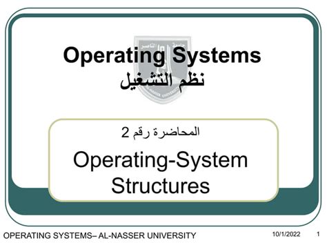 2 Os Operating System Structures Pptx