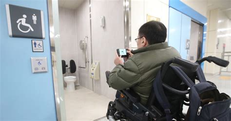 장애인 화장실 넓어지고 비상벨 설치도 의무화 정부 장애인 안전 종합대책 발표