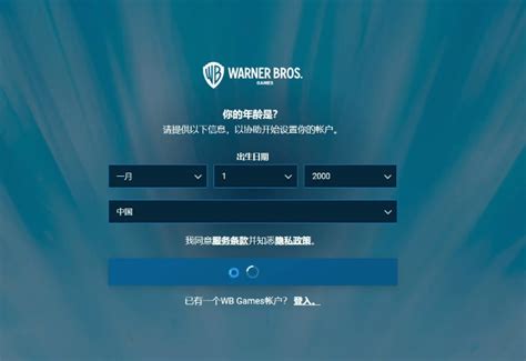 Multiversus Wb
