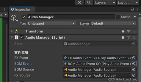 声音音源设置和音效播放 unity 播放音效 CSDN博客