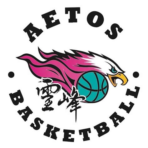 靈峰女子籃球隊 Aetos Girls • Threads Say More