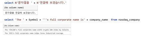 Sql 입문 05장 다양한 Sql 함수 사용하기1 Jinblog